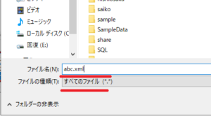 【FAINES】登録サイトのIEモード有効期限を無期限にする方法を検証してみた！ | 大阪八尾市のパソコン出張サポートイマジネットPCサポート